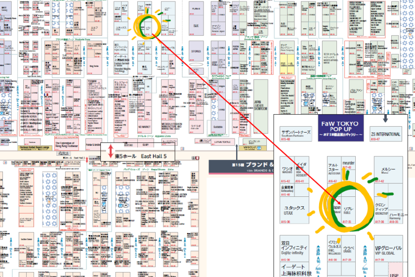 東京ビッグサイトにて開催される「Faw TOKYO（ファッション ワールド 東京）秋」に出店いたします。 - 株式会社リブレ【RiBLE】